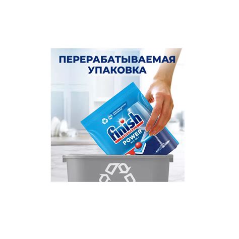 Средство для мытья посуды в посудомоечной машине Finish Power 100 таб