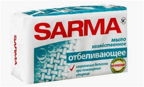 SARMA Мыло хозяйственное, отбеливающее, 140 г - купить с доставкой по ...