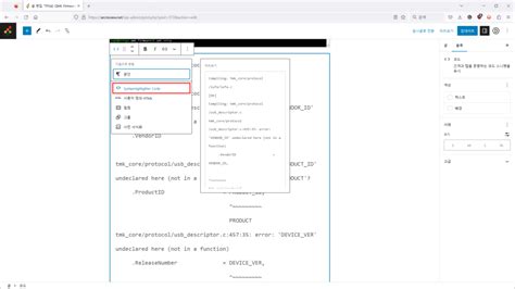 Wordpress Syntax Highlight Plugin