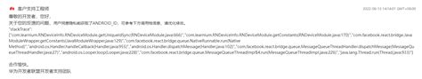 Uniqueid Not Compliant With Huawei App Market Policies · Issue 1427