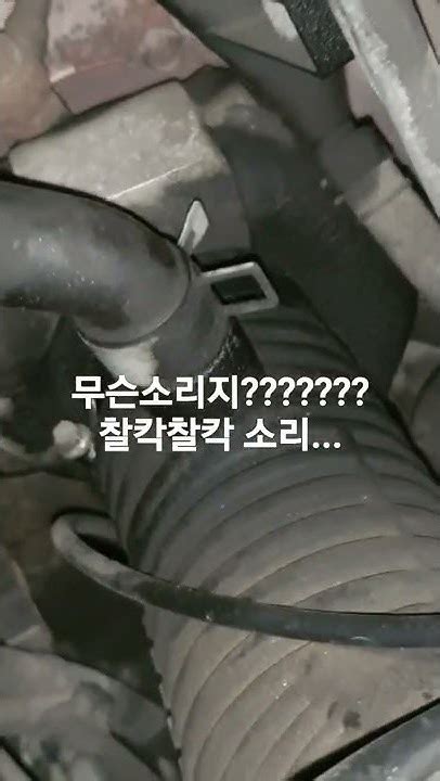 렉스턴2 노블레스 2008년식 엔진에서렉스턴 터보엔진 쌍용자동차 Youtube