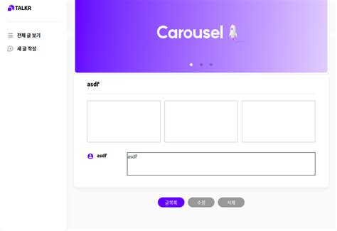 Static Dynamic Routing