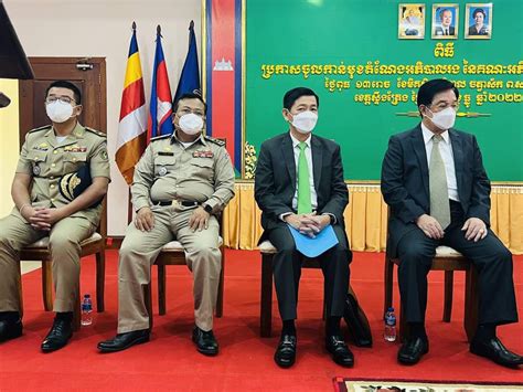 ប្រកាសចូលកាន់តំណែងអភិបាលរង នៃគណៈអភិបាលខេត្តស្ទឹងត្រែង សារព័ត៌មាន នគរវត្ត