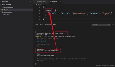 Vscode之json Server使用vscode Jsonserver Csdn博客