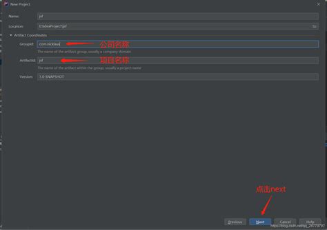 使用maven创建基于jsf的java web程序 maven jsf csdn博客