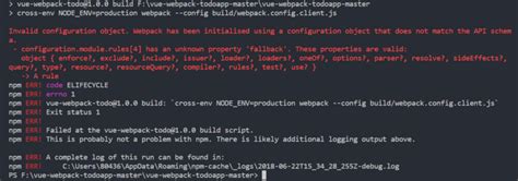 vue js webpack npm run build 打包报错，没发现原因在哪，请赐教。 segmentfault 思否