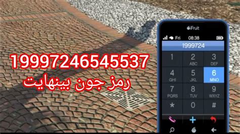 رمز جون بینهایت Youtube