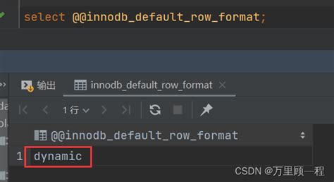 Mysql——innodb记录(行)格式compact和default Mysql Csdn博客 Mysql——innodb记录(行)格式compact和default Mysql Csdn博客
