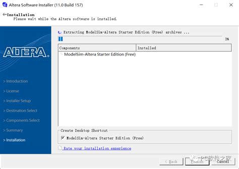 Quartus Ii 110软件下载和安装教程 腾讯云开发者社区 腾讯云