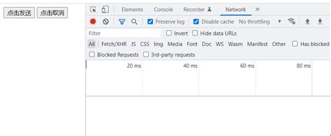 【前端ajax】如何处理ajax请求超时和网络异常？以及手动取消ajax请求的方法ajax请求网关超时 Csdn博客