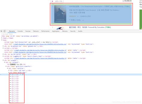 Python爬虫新手入门教学(一):爬取豆瓣电影排行信息爬虫爬电影类型 Csdn博客 Python爬虫新手入门教学(一):爬取豆瓣电影排行信息爬虫爬电影类型 Csdn博客