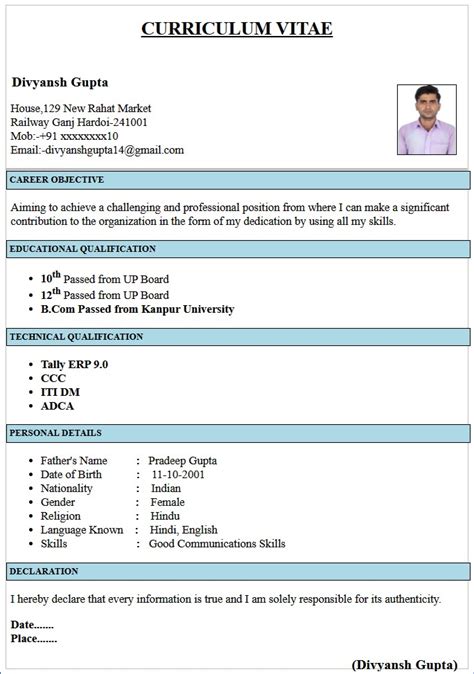 Infotech Computer Institute How To Make Cv With Html And Css