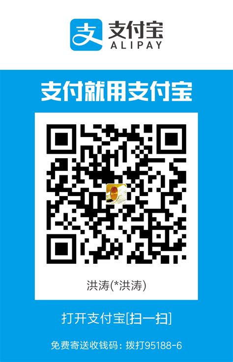 支付宝 微信支付 订购课程 盈利有道