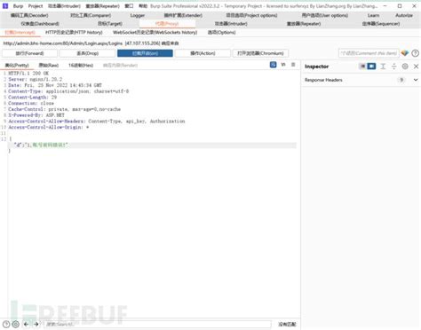Web安全之逻辑漏洞全方位总结 知乎