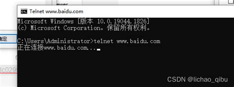 测试网络是否畅通curl测试网络是否正常 Csdn博客
