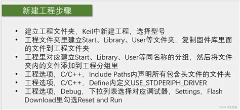 Stm32f103c8t6 引脚定义 Gpiostm32f103c8t6 Pin Csdn博客
