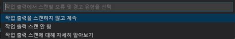 마크다운 markdown 을 html로 컴파일 자동화하기 — 학습 기록