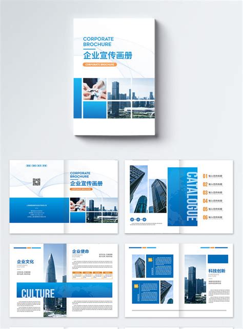 블루 프리미엄 기업 회사 브로셔 템플릿 이미지 사진 402430886 무료 다운로드
