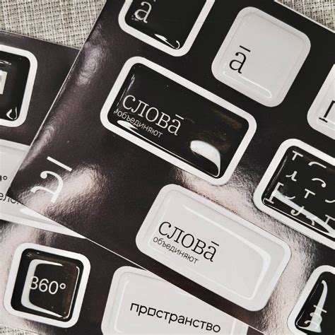 Стикер ПАКИ недорого на заказ изготовление и печать виниловых и объёмных стикер паков со