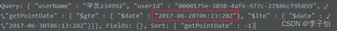 mongodb时间差8小时，原因及解决方案 mongodb时间差8个小时 csdn博客