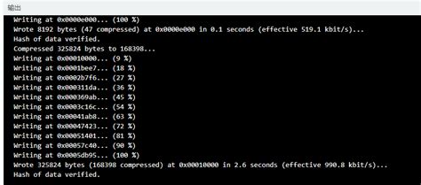 Esp32 Arduino 环境手动配置arduino配置esp32环境 Csdn博客