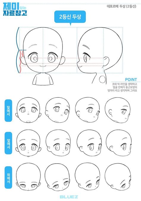 블루젯 Bluez3619995 Twitter Chibi Sketch Chibi Drawings Anime Drawings Sketches Kawaii
