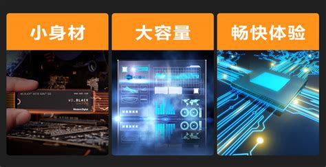 Ssd固态硬盘