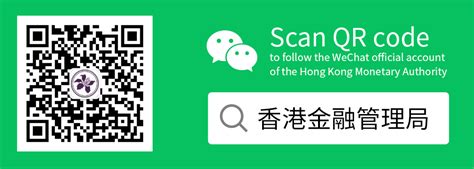 Hong Kong Monetary Authority Hkma Unveils Project Ensemble To Support