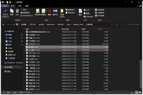 传奇gom引擎——添加npc 传奇怎么给npc添加内容 csdn博客