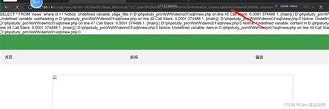 Day45：web攻防 Php应用andsql二次注入and堆叠执行anddns带外and功能点and黑白盒条件第45天web攻防 Php应用andsql二次注入