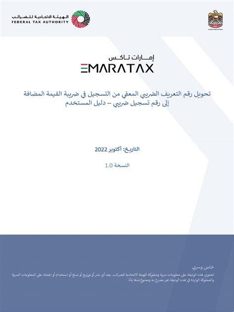 Open Text File Pdf