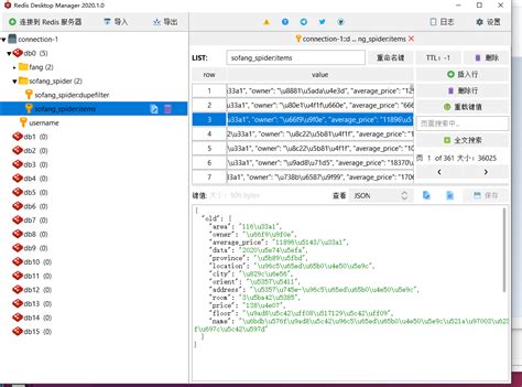 python实现分布式爬取房天下数据的详细实现过程 灰信网软件开发博客聚合