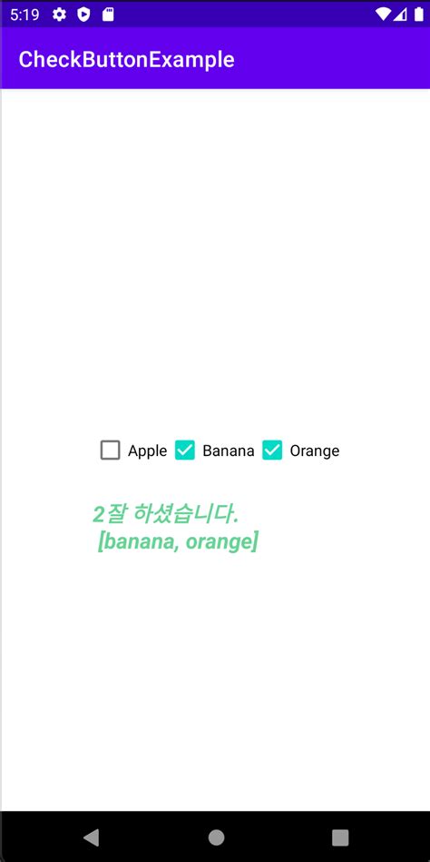 GitHub Caumannerman Kotlin Android Examples