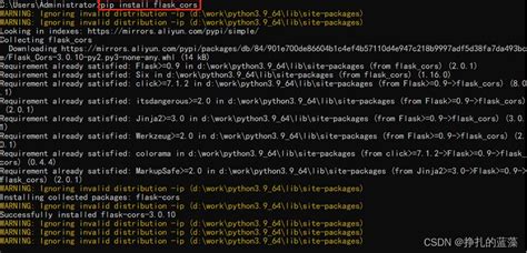 python 使用cors跨域资源共享解决flask服务器跨域问题、浏览器同源策略 阿里云开发者社区