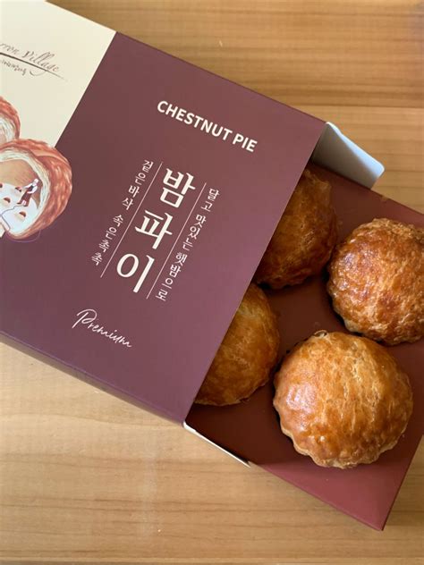 공주 공산성카페 밤파이맛집 베이커리 밤마을 네이버 블로그