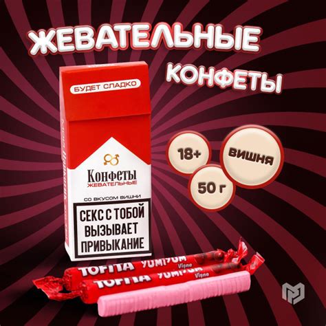 Жевательные конфеты сигареты из детства, сладости подарок мужчине с ...