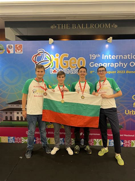 Международна олимпиада по география Национална природо математическа гимназия Акад Любомир