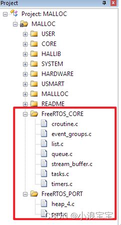 【02】FreeRTOS获取10.4.6源码+移植到STM32F429步骤_stm32f429移植freertos-CSDN博客