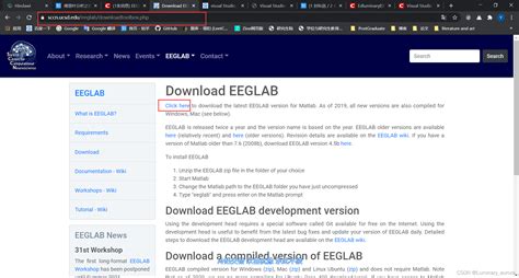 matlab嵌入eeglab安装教程 eeglab在matlab哪打开 csdn博客