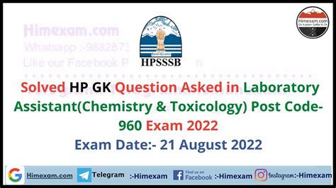 Solved Hp Gk Question Asked In Laboratory Assistantchemistry