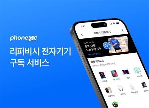 피에로컴퍼니 폰고 국책과제 및 회계 담당자 채용 공고 원티드