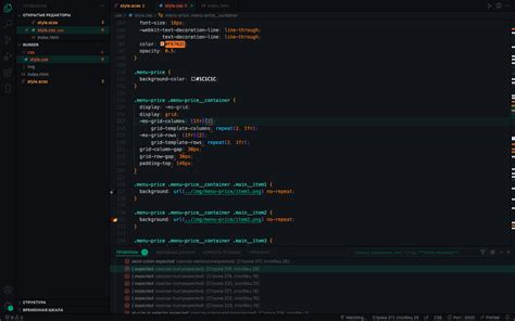 Как решить Expected Csscss Rcurlyexpected — Хабр Qanda