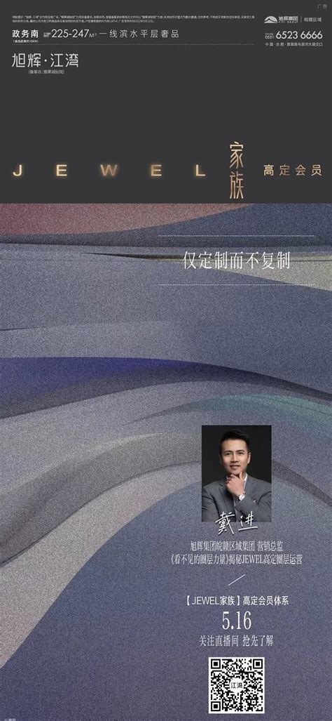 家族高定会员专属权益