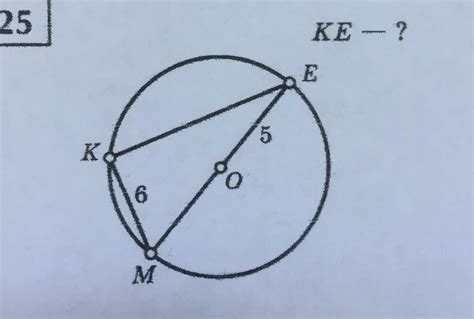 Геометрия 8 класс Описанная окружность задачи на фото