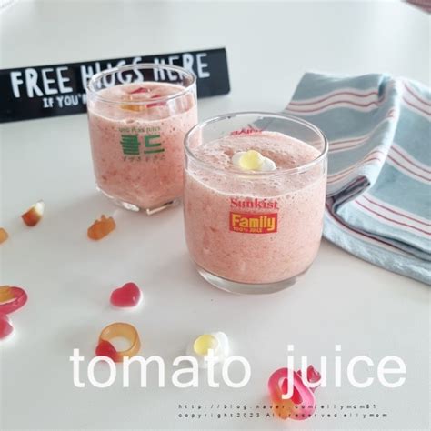 토마토쥬스 만들기 전참시 꽈추형 토마토주스 토마토 효능 토마토주스 효능 네이버 블로그
