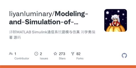 modeling and simulation of matlab simulink communication system 第4章信道