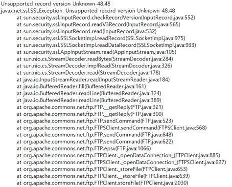 Hello It World 통신 Ftp Unsupported Record Version Unknown 4848 에러
