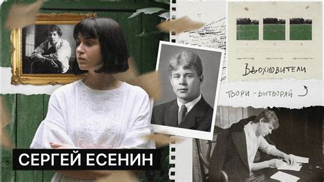 Сергей Есенин - последние слова русского поэта, жизнь и трагический ...