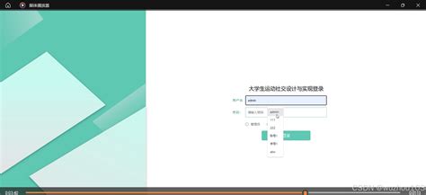 基于ssmvue大学生运动社交设计与实现【开题程序论文】运动社交 课题研究 Csdn博客
