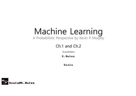 패턴 인식 1 introduction ppt